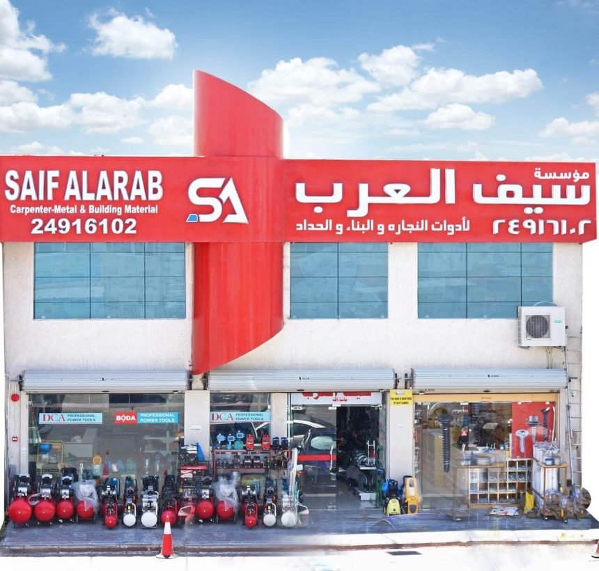 About Us - Saif Al Arab Est.